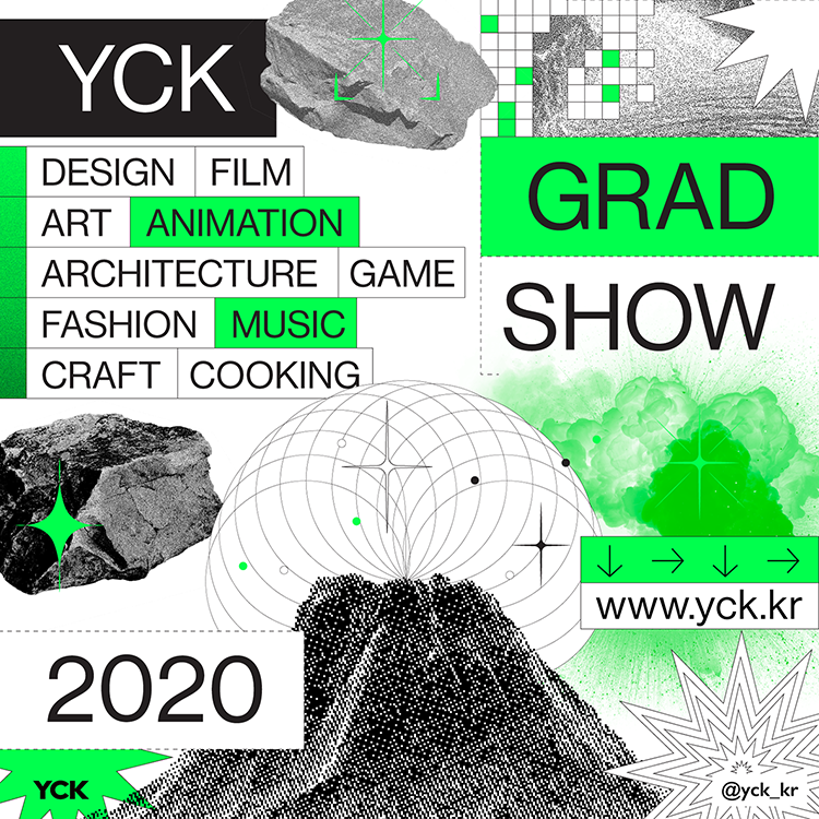 [온라인 전시] YCK grad show 2020 (2020.10.01 - 2021.12.31)